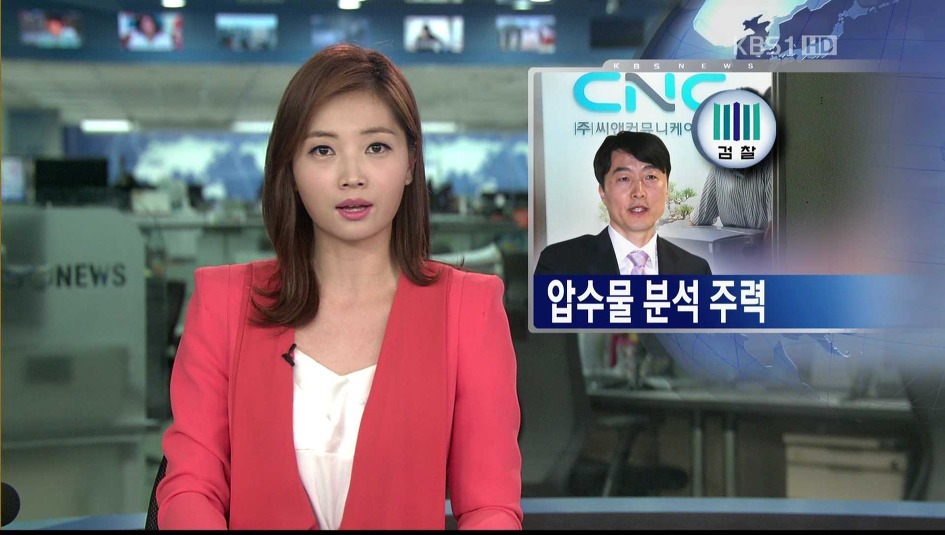 김윤지 (KBS 뉴스) - 아나운서 갤러리